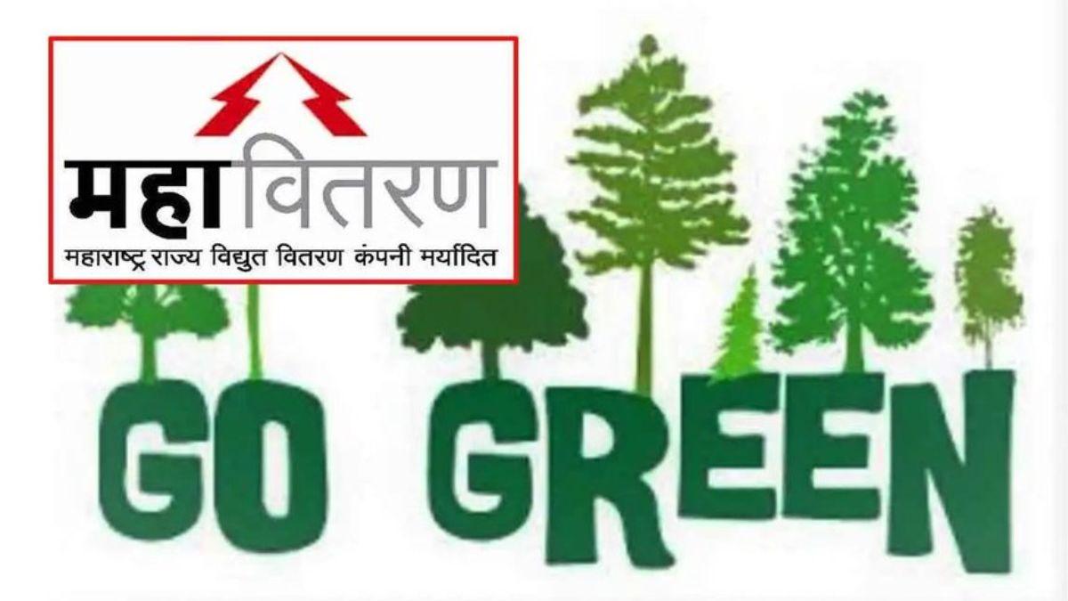 Save Rs.120 on your power bill annually by registering for MSEDCL's Go ...